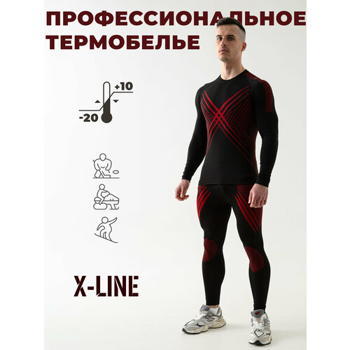 Комплект термобелья X-Line, размер 50, черный, красный