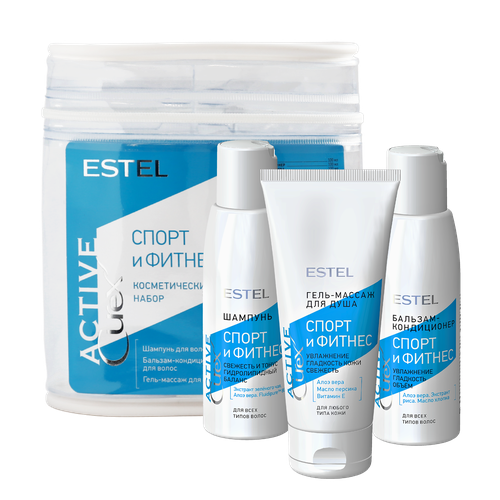 Набор Curex Active (Шампунь для волос, бальзам для волос, гель-массаж для душа) Estel