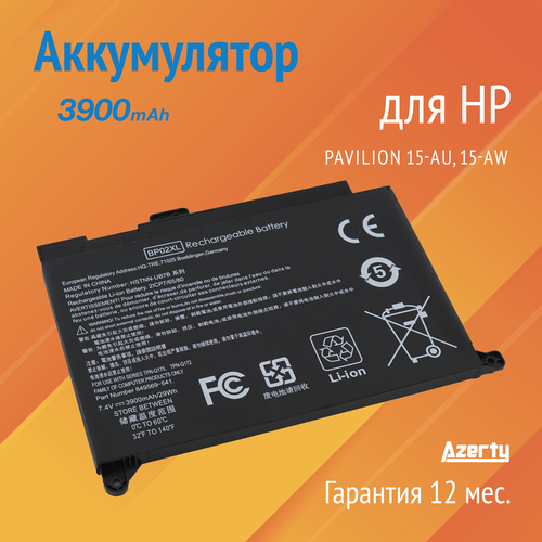 Аккумулятор TPN-Q172 для HP Pavilion 15-AU / 15-AW (BP02041XL, TPN-Q175) 3900mAh