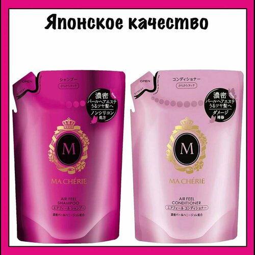 Ma Cherie Набор Шампунь+Кондиционер для придания объема волосам, с цветочно-фруктовым ароматом Shiseido Air Feel 380 мл. x 2 (м/у)
