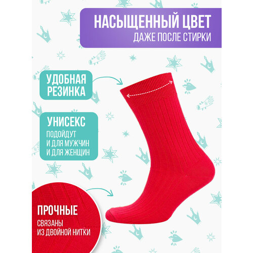 Носки Big Bang Socks, размер 40-44, красный