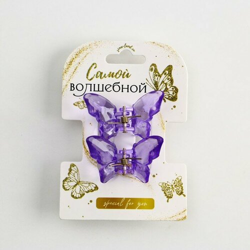 Art beauty Крабики для волос в форме бабочек "Самой волшебной", 2 шт, 4 х 3 х 2.5 см