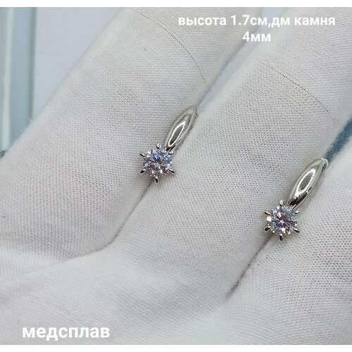 Серьги Fashion jewelry Серьги пластины ромб качественная бижутерия, размер/диаметр 17 мм, серебряный