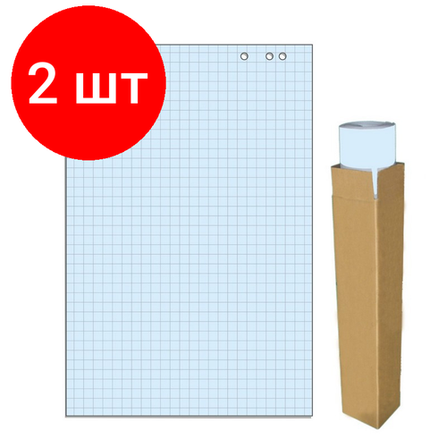 Комплект 2 упаковок, Бумага для флипчартов голубая пастель клетка 68.0х98.0 20 лист.80гр.