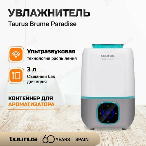 Увлажнитель Taurus Brume Paradise / съемный бак для воды на 3 л / 3 уровня мощности / до 13 часов работы / бело-серо-бирюзовый