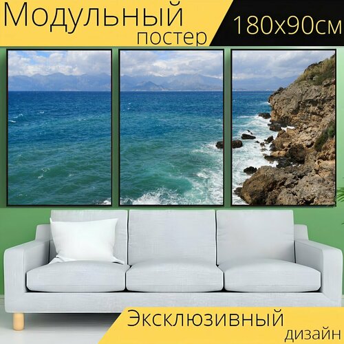 Модульный постер "Посмотреть, море, горные породы" 180 x 90 см. для интерьера