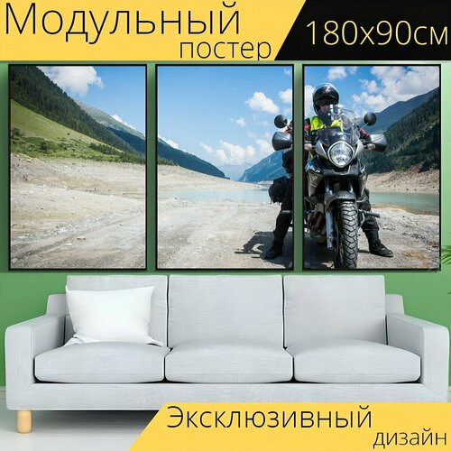 Модульный постер "Мотоцикл, велосипед, байкер" 180 x 90 см. для интерьера
