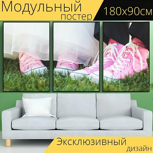 Модульный постер "Розовые туфли, свадьба, пары" 180 x 90 см. для интерьера