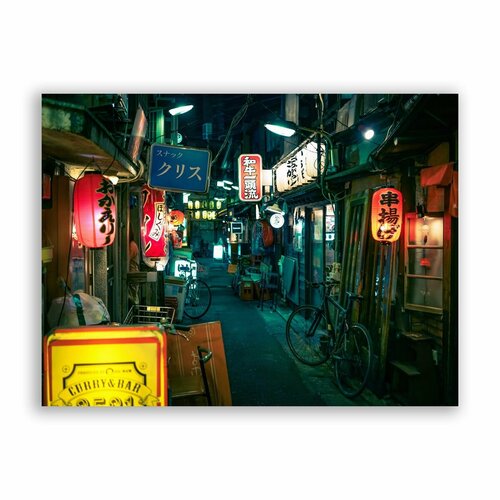 Постер, плакат на бумаге / Переулки Японии / Размер 40 x 53 см
