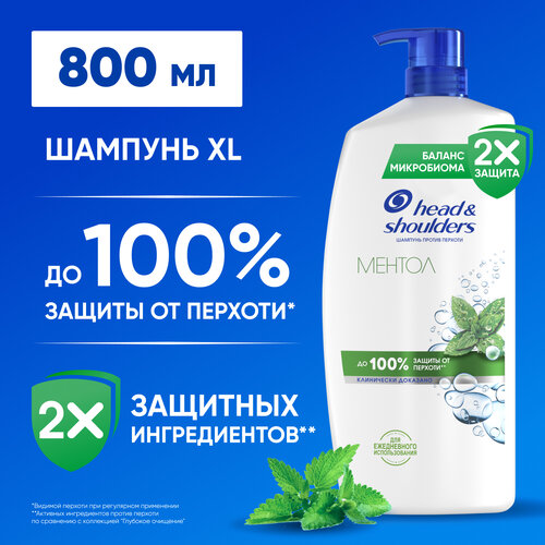 Head&Shoulders Шампунь от перхоти Ментол 800мл