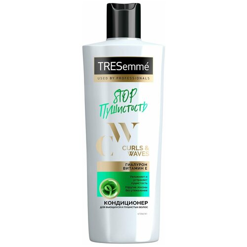 Tresemme Кондиционер Curls and Waves "Stop Пушистость" для вьющихся и пушистых волос, 360 мл, 3 шт.