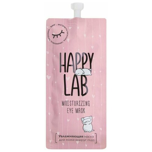 Happy Lab Увлажняющая маска для молодой кожи вокруг глаз / Moisturizing Eye Mask, по 20 мл