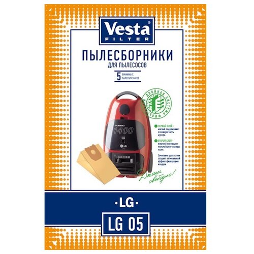 Vesta filter Бумажные пылесборники LG 05, 5 шт.