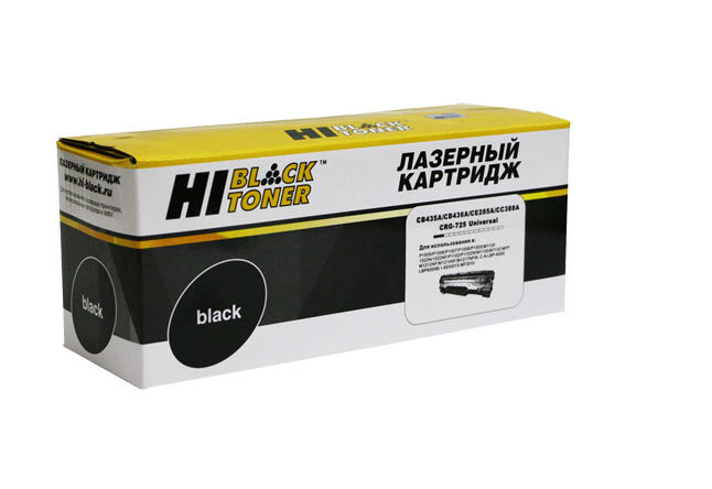 Картридж для лазерного принтера Hi-Black №35A / №36A / №85A CB435A / CB436A Black