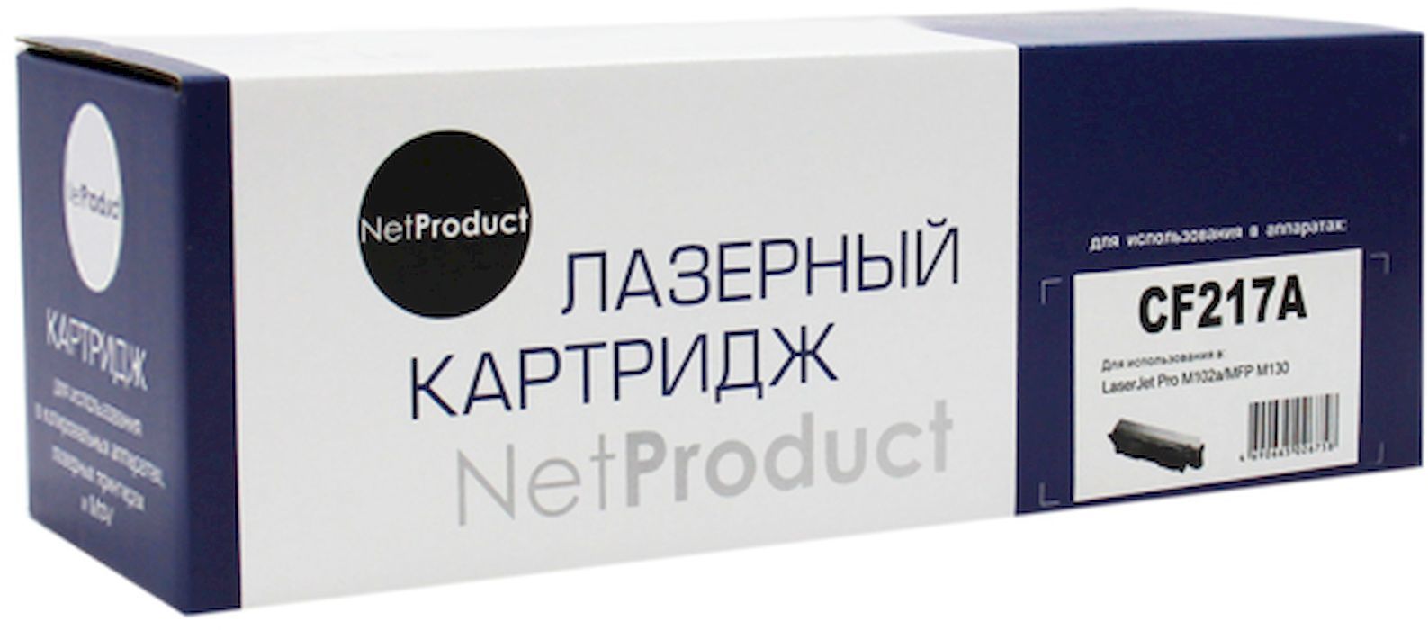 Картридж для лазерного принтера NetProduct №17A CF217A Black