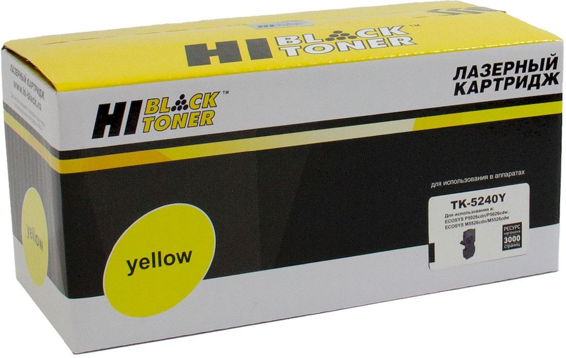 Картридж для лазерного принтера Hi-Black TK-5240 Y Yellow