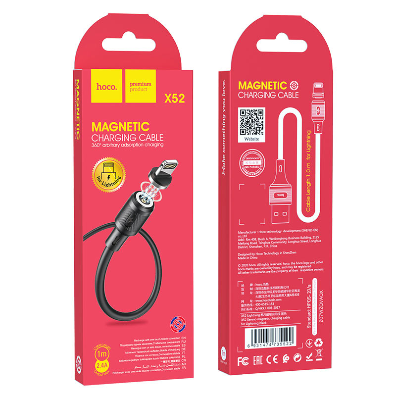 Магнитный кабель Hoco X52, USB To Lightning для iPhone, 1м, черный