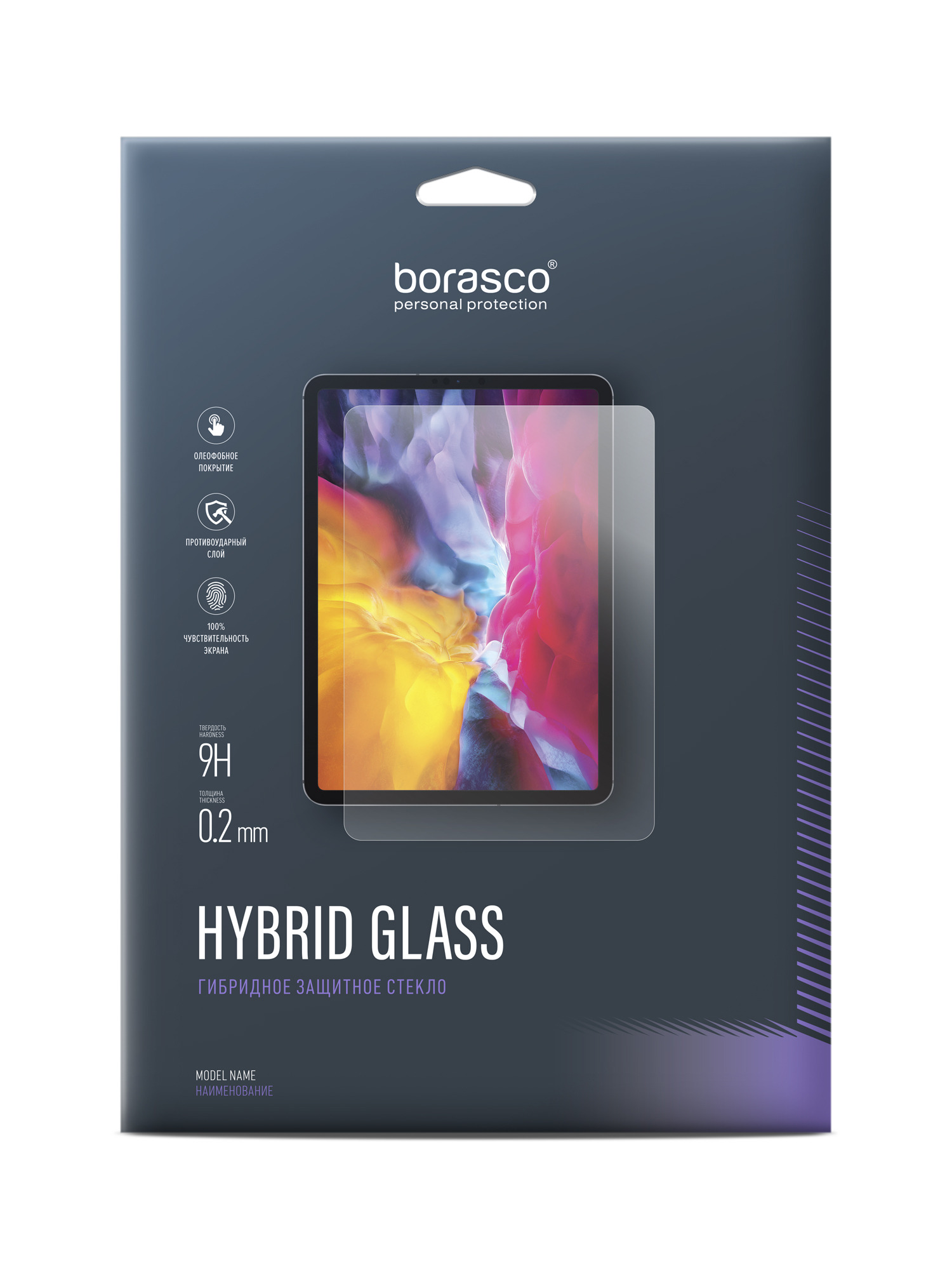 Защитное стекло BoraSCO Hybrid Glass для Lenovo Tab M10 TB-X605L (39233)
