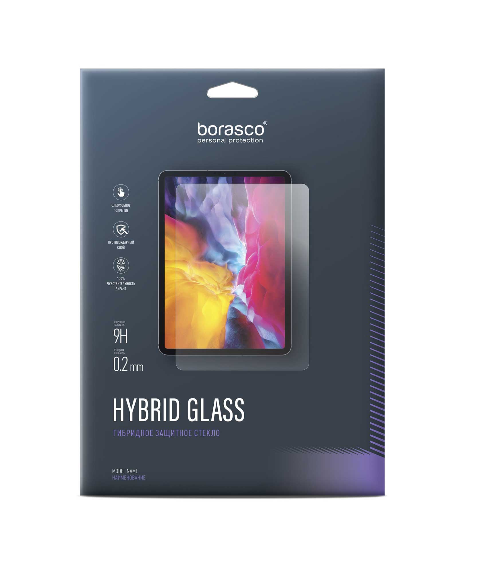 Защитное стекло BoraSCO Hybrid Glass для Huawei MatePad T10 9,7'' (40133)