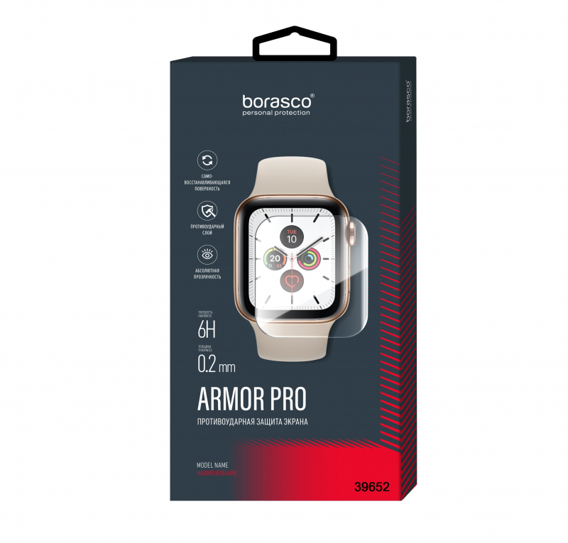 Защитная пленка BoraSCO Armor Pro для Apple Watch 3 38mm (39652)