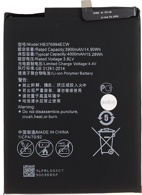 Аккумулятор для Huawei HB376994ECW 4000 mAh