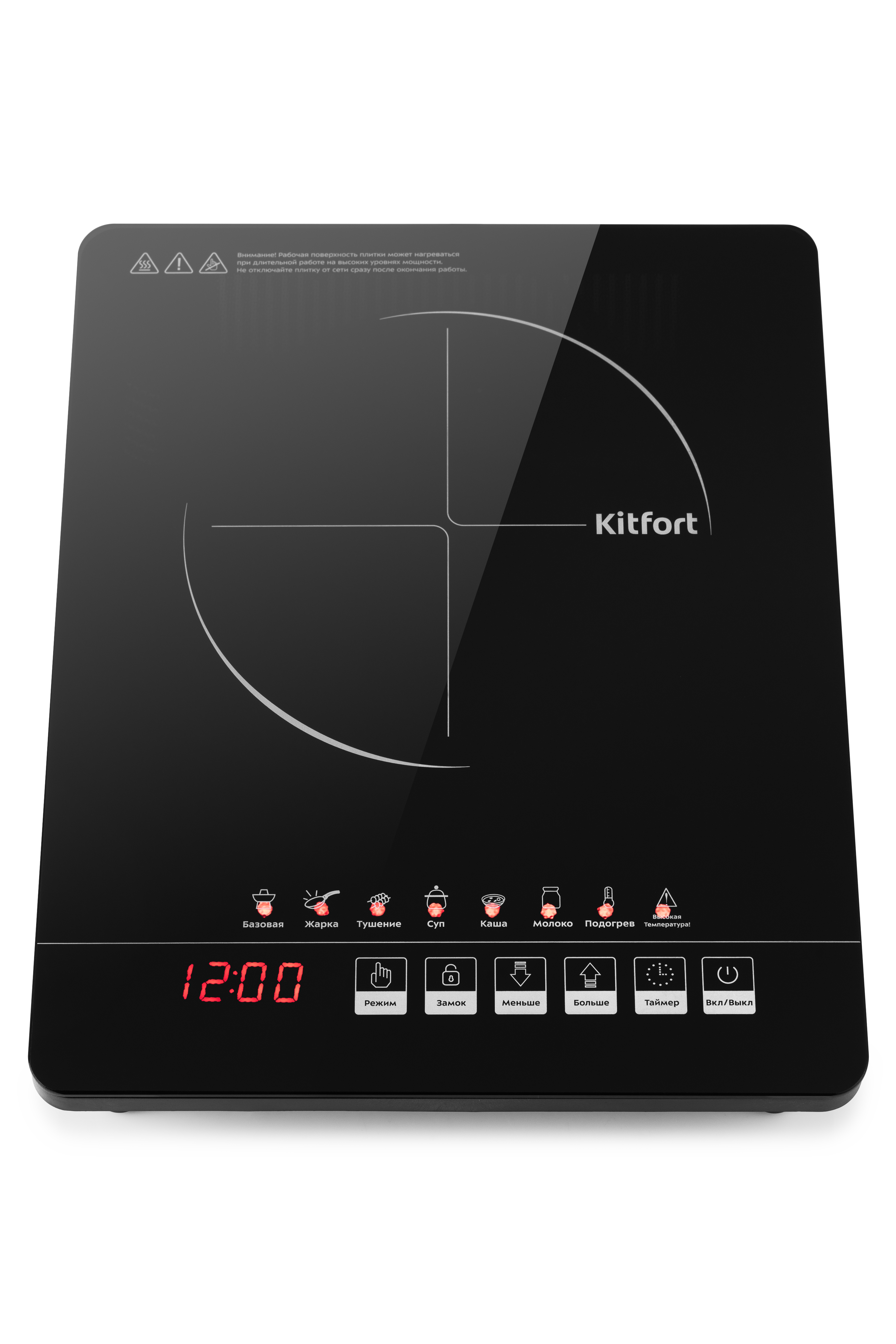 Настольная электрическая плитка Kitfort KT-132