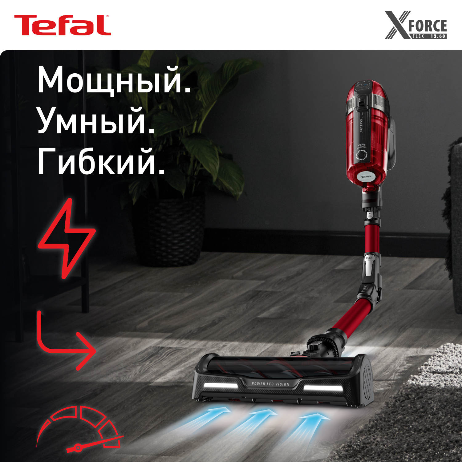 Вертикальный пылесос Tefal TY98A9WO красный