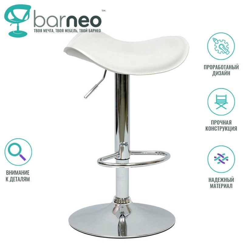 Барный стул лофт Barneo N-15 Skat, стул белый высокий кухонный, экокожа хром