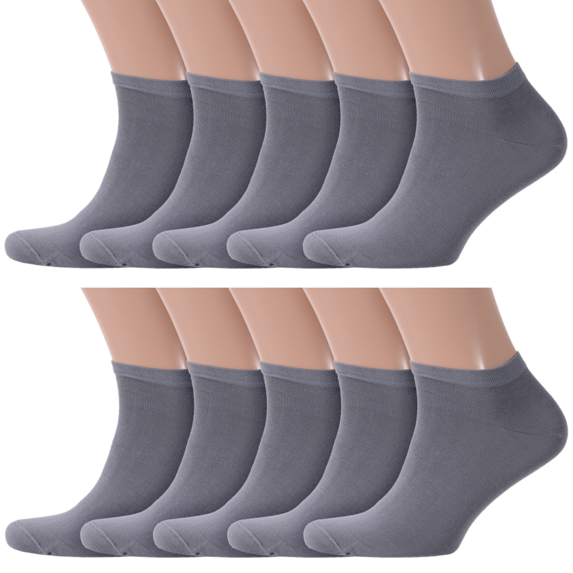 Комплект носков мужских Rusocks 10-М-2212 серых 27