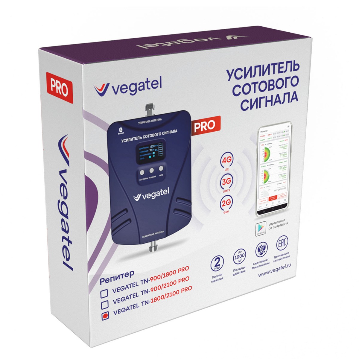 Комплект для усиления сотовой связи 2G/3G/4G/LTE VEGATEL TN-1800/2100 PRO / до 1000м2