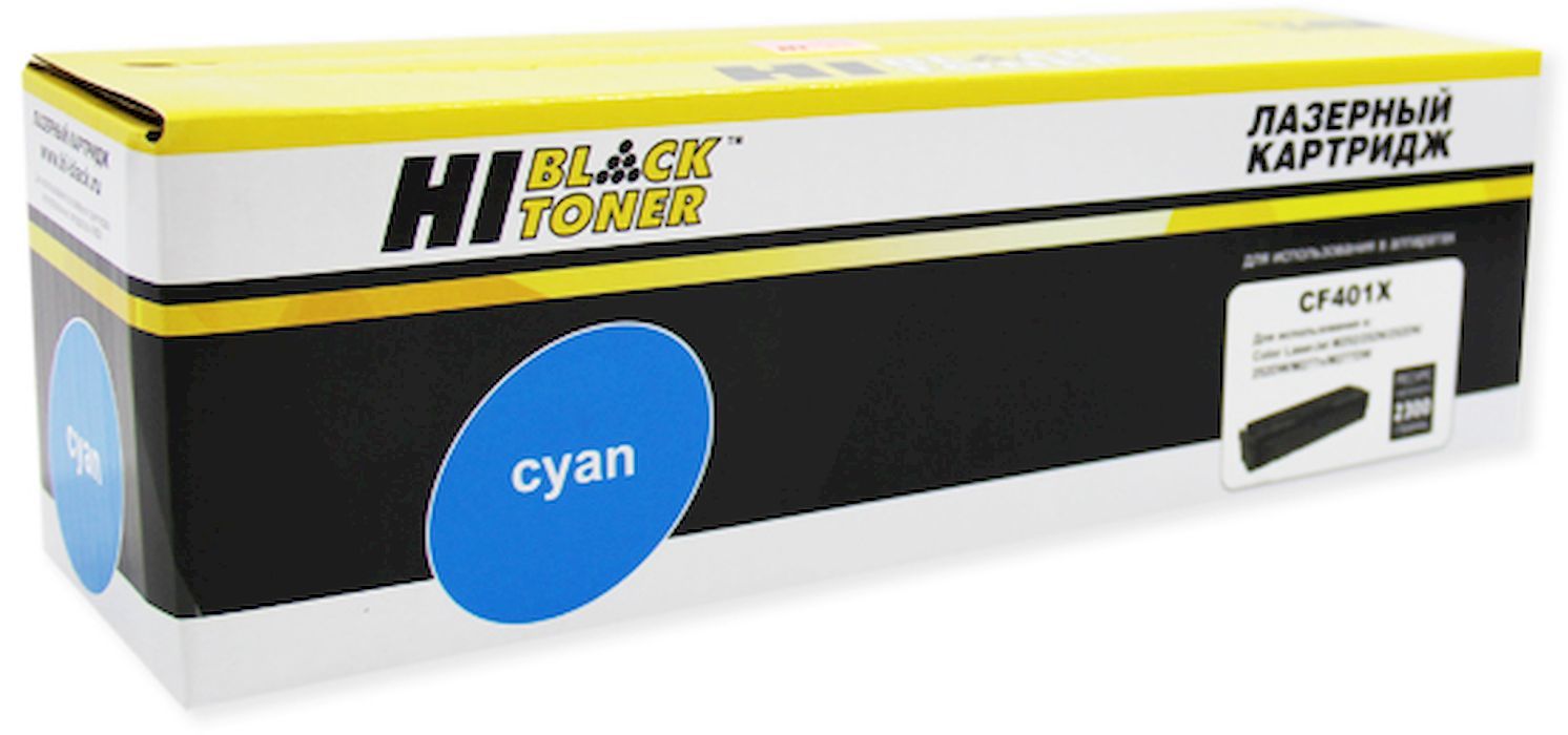 Картридж для лазерного принтера Hi-Black №201X CF401X Blue