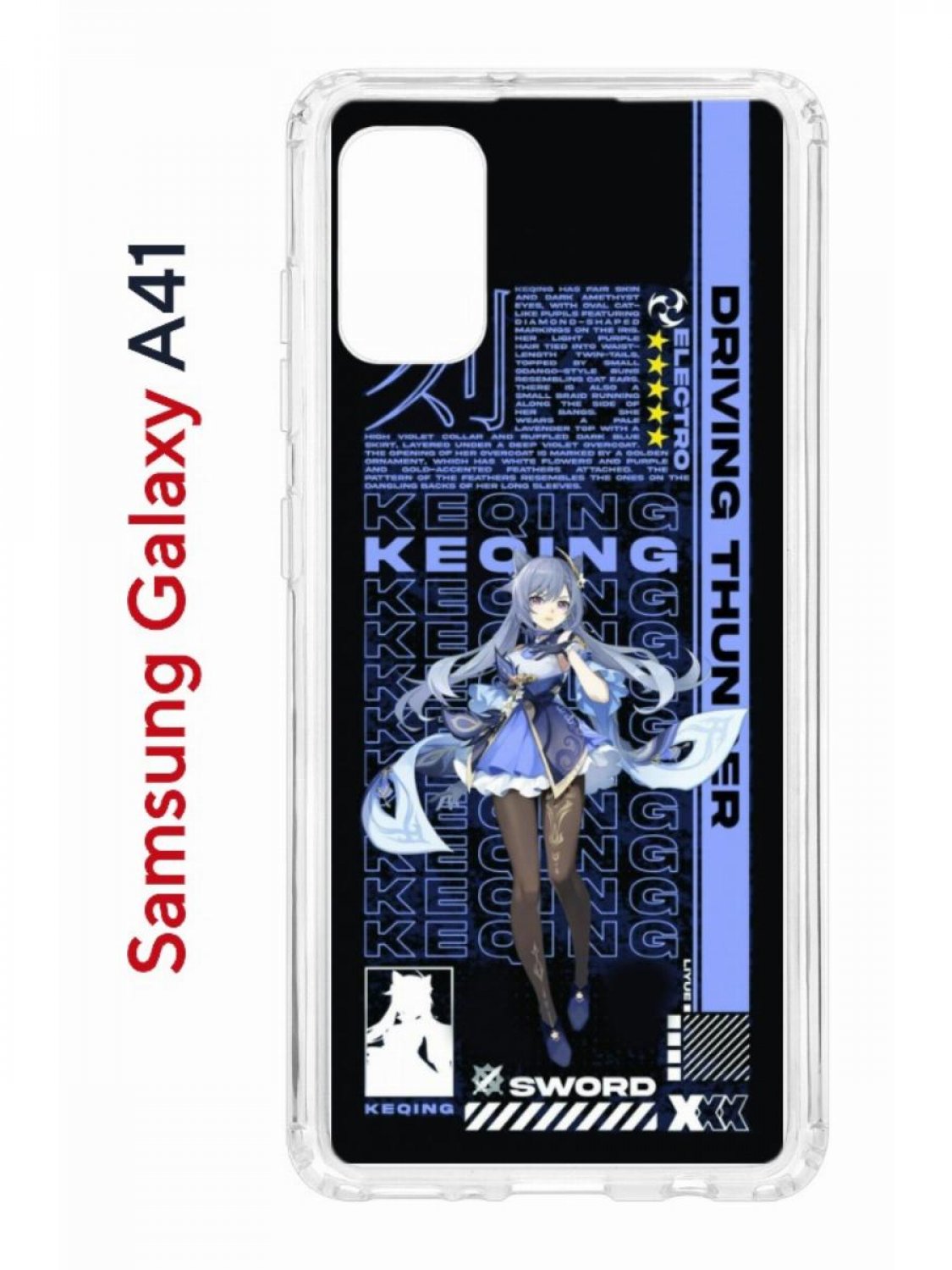 Чехол на Samsung A41 Kruche Print Genshin Keqinq, противоударный бампер, с защитой камеры