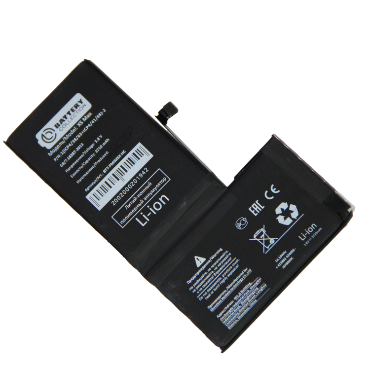 Аккумуляторная батарея для iPhone Xs Max (616-00505) 3710 mAh (премиум)