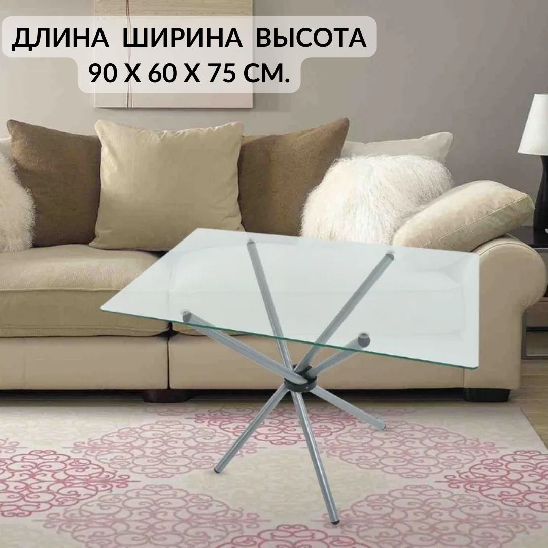 Стол для кухни Фесна Никос, прямоугольный 90х60 см, прозрачное стекло, цвет ножек Серебро