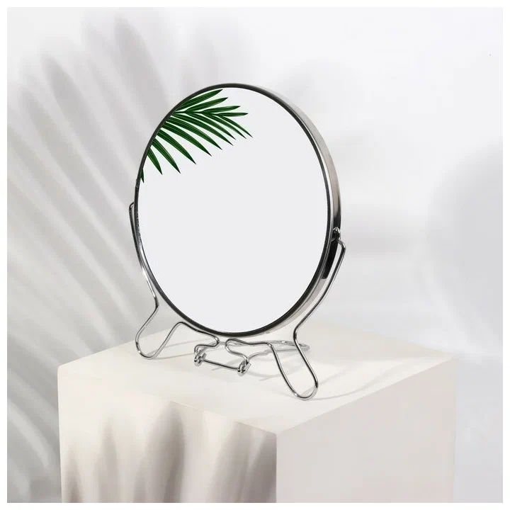 Зеркало складное-подвесное 16 см, цвет серебристый