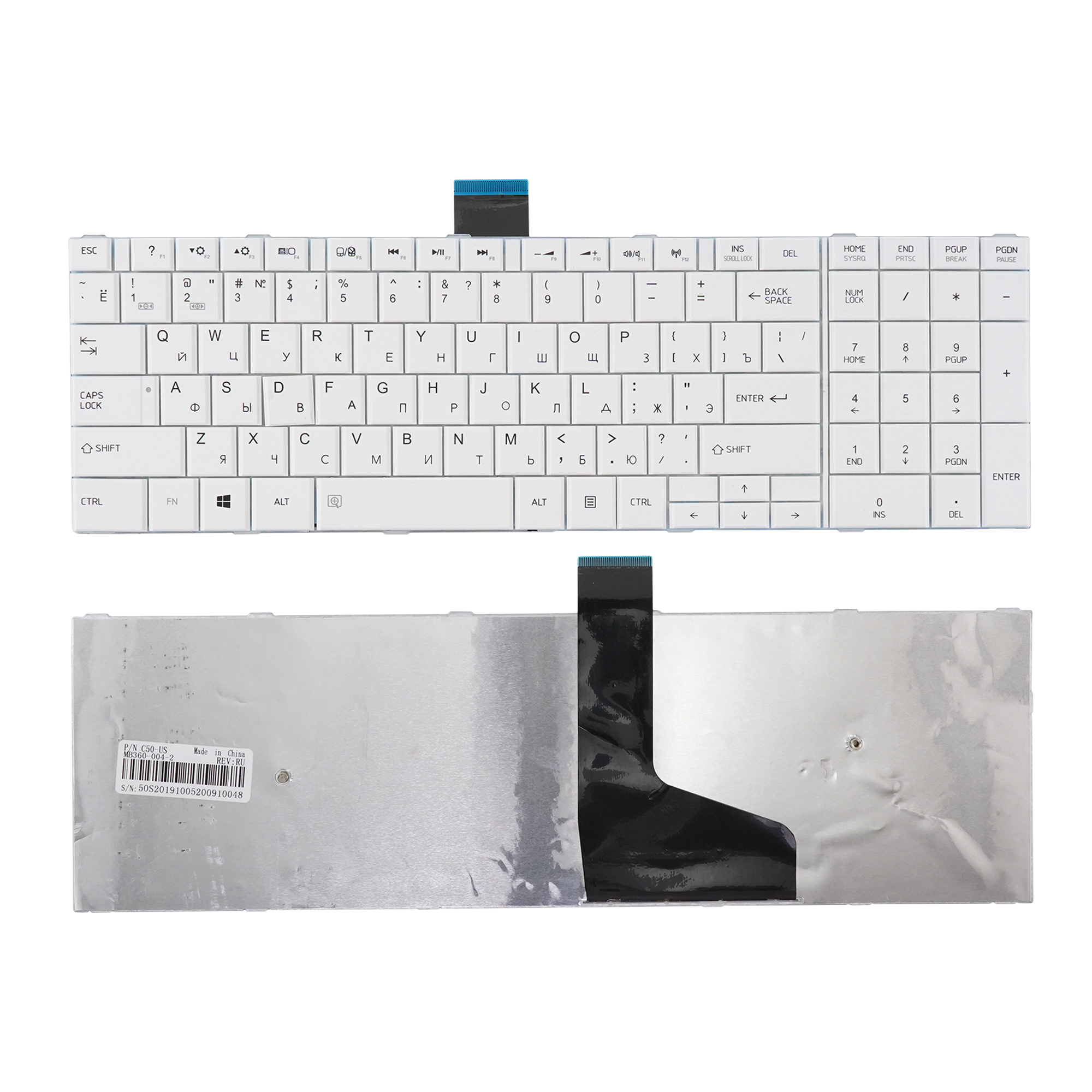 Клавиатура Azerty для ноутбука Toshiba C55/ C55D/ C55D-A белая