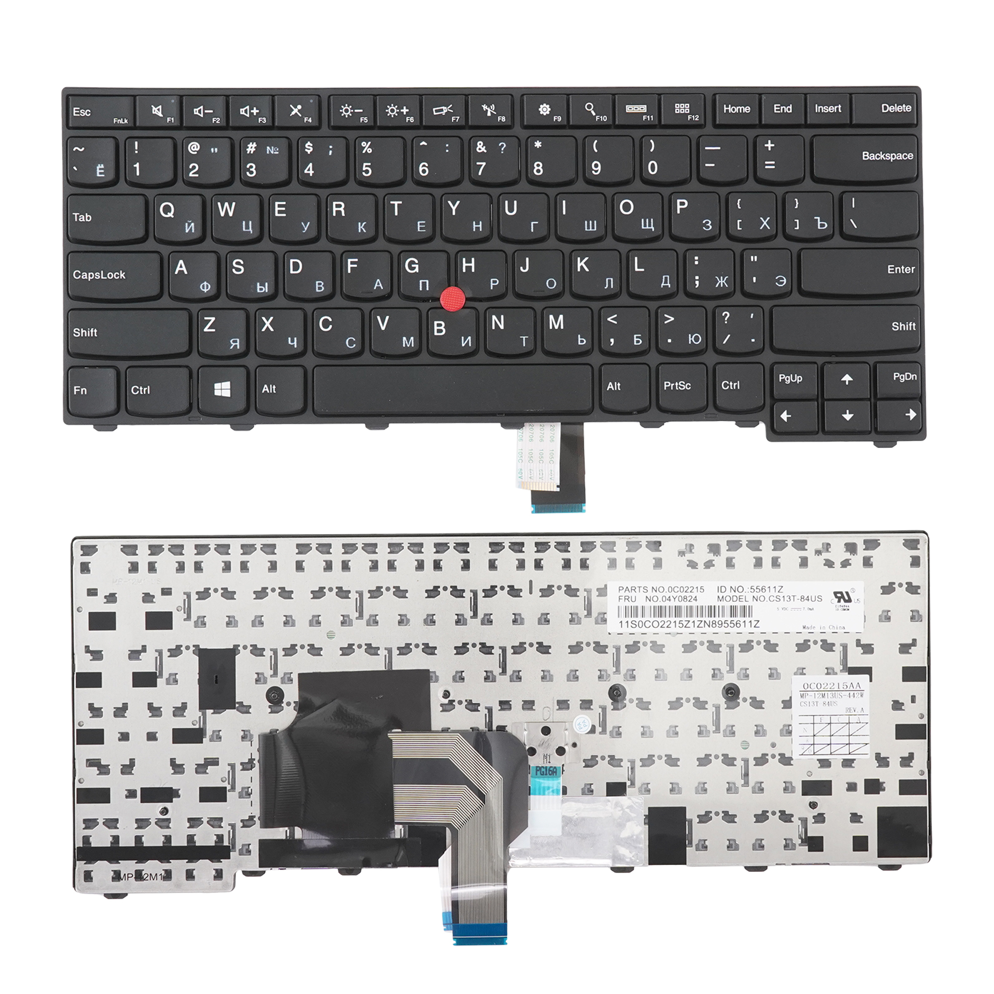 Клавиатура Azerty для ноутбука Lenovo Lenovo ThinkPad L470