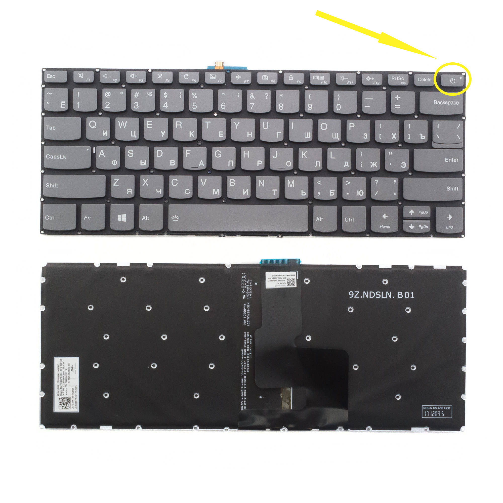 Клавиатура Azerty для ноутбука Lenovo IdeaPad 320-14ISK серая с подсветкой