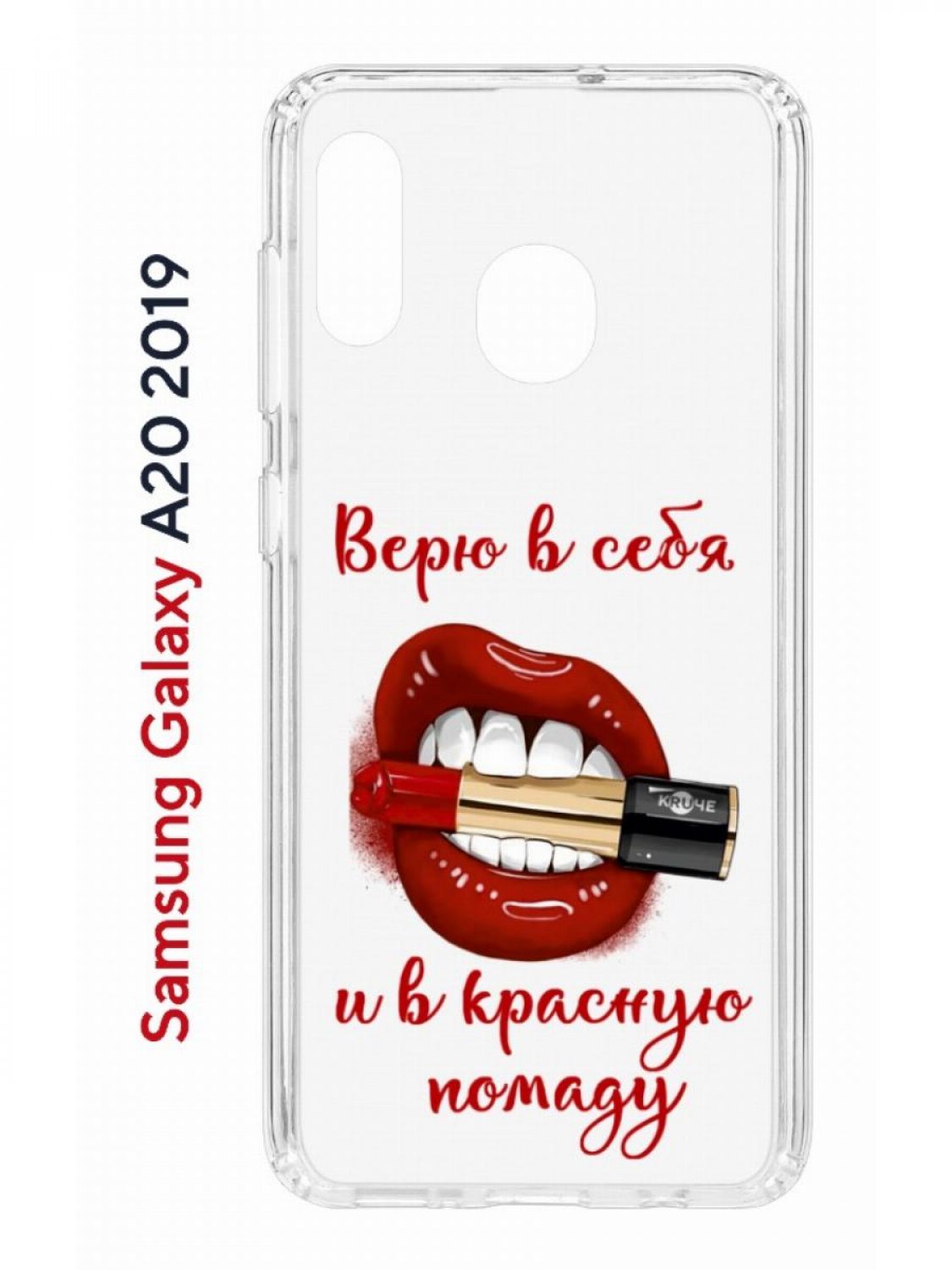 Чехол на Samsung A20/A30 2019 с принтом Kruche Print Red lipstick, противоударный бампер