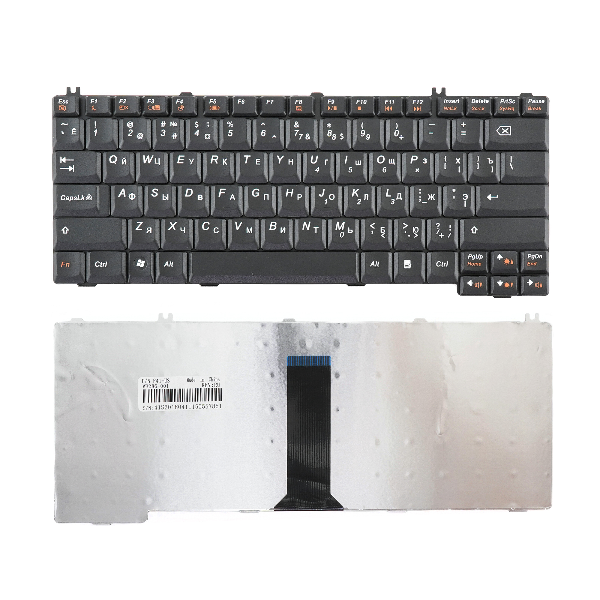 Клавиатура Azerty для ноутбука Lenovo IdeaPad C100/ C200/ C430/ C460/ C461/ C510 черная