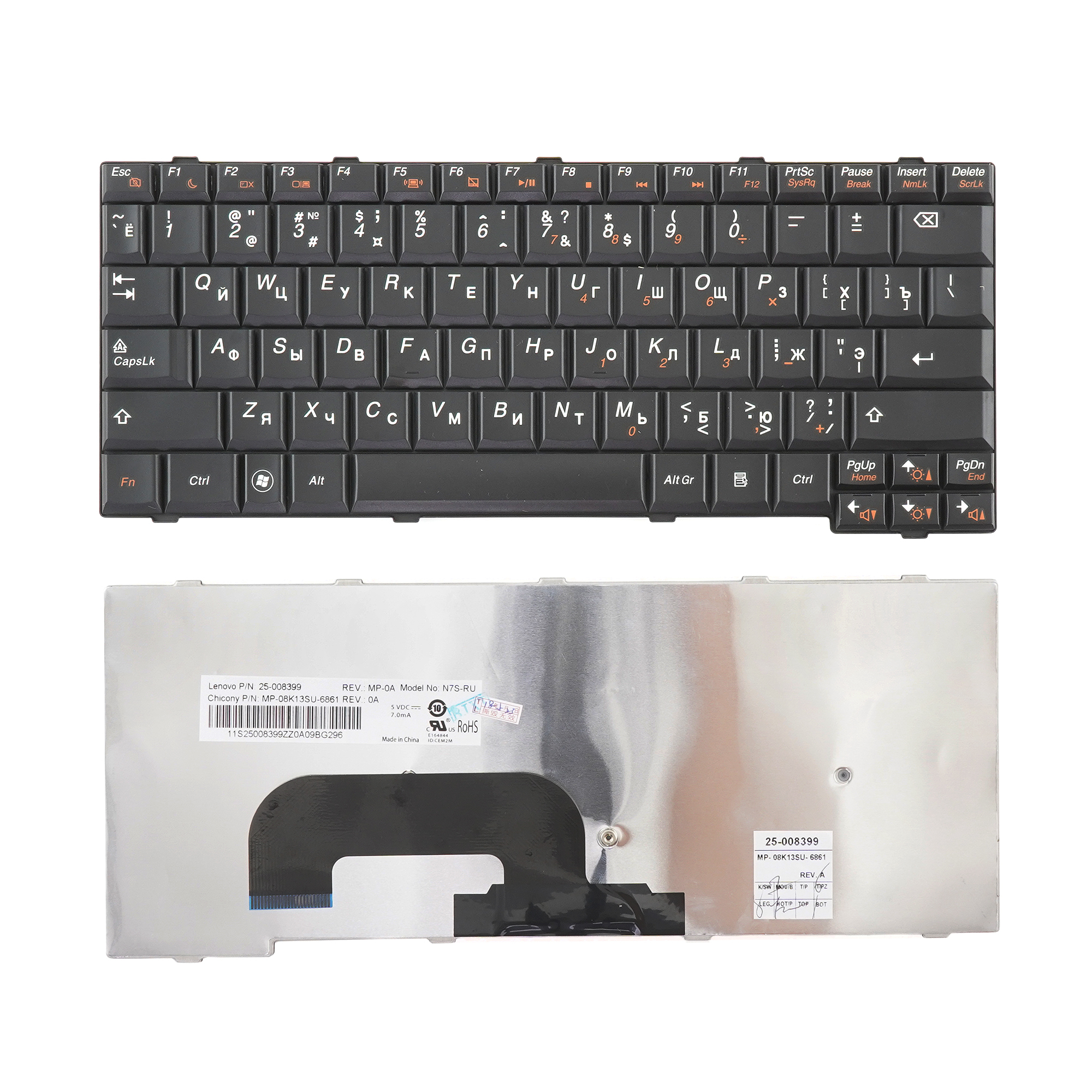 Клавиатура Azerty для ноутбука Lenovo Lenovo IdeaPad S12