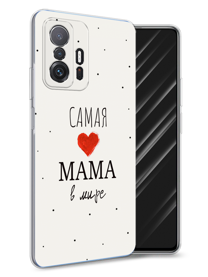 Чехол Awog на Xiaomi Mi 11T/11T Pro "Самая любимая мама"