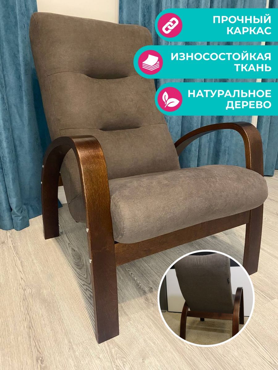 Кресло Спа-Комфорт Энди коричневое велюровое 69x85x99 см, каркас вишня