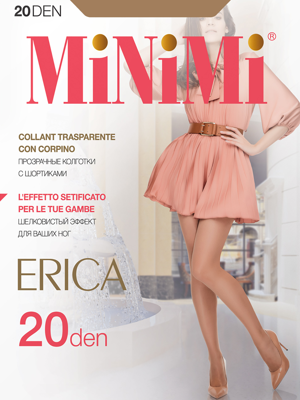 Колготки женские Minimi Basic ERICA 20 бежевые 3 (M)