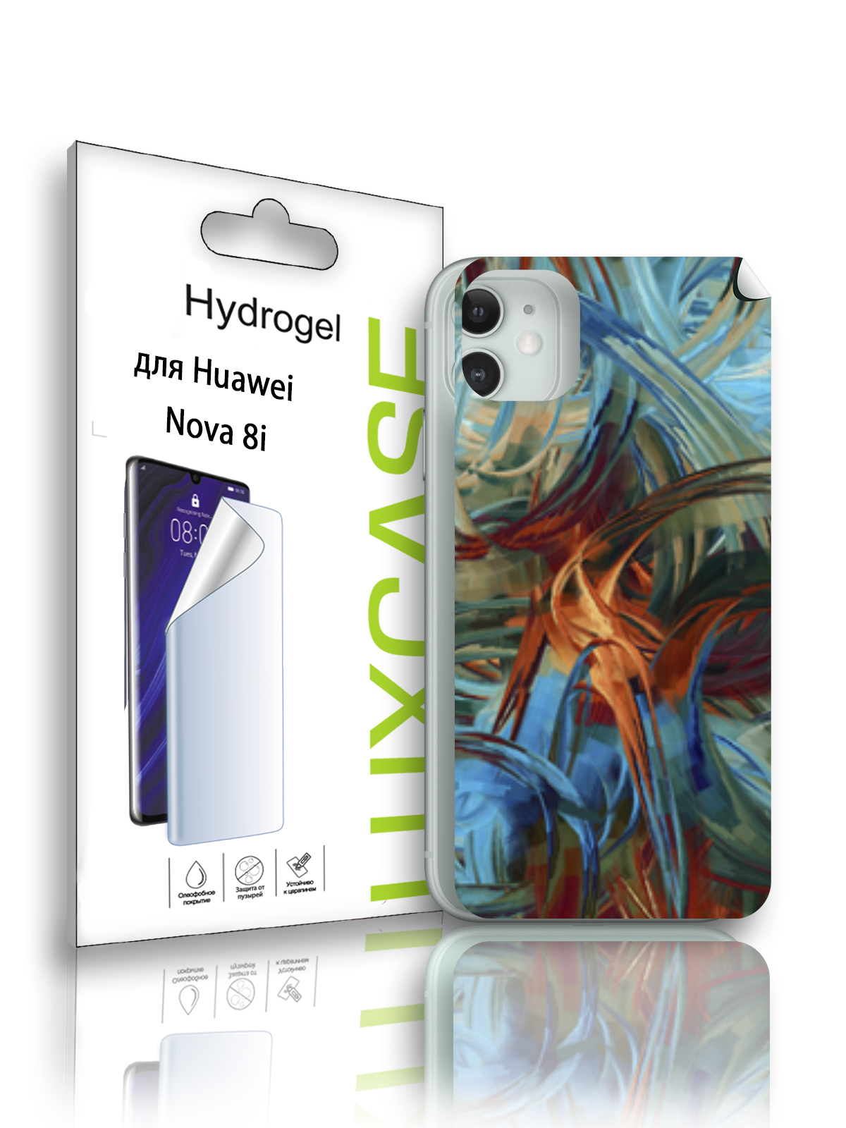 Гидрогелевая пленка LuxCase для Huawei Nova 8i, Абстракция (ADT-169-F), 0,14 мм