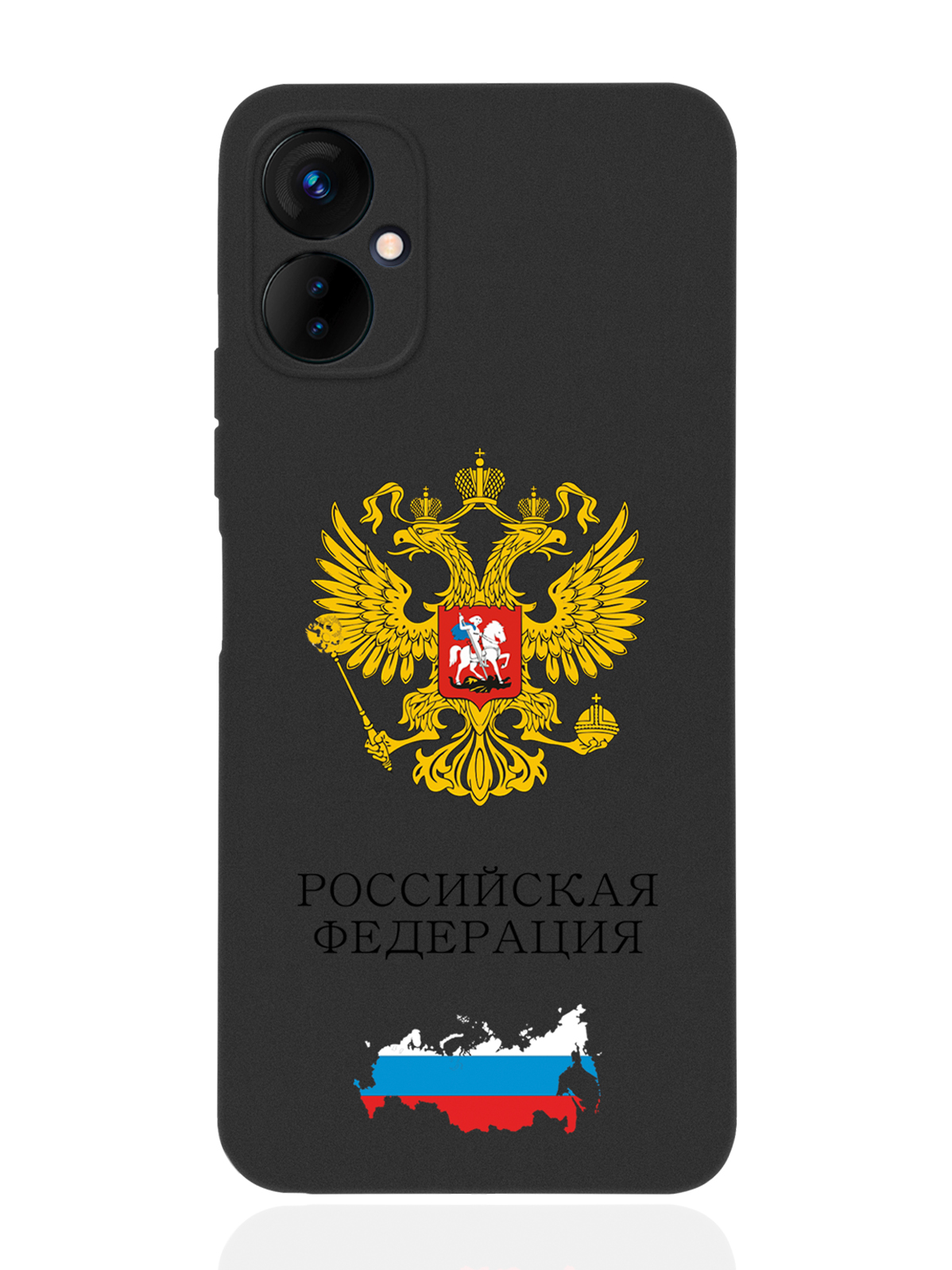 Чехол SignumCase для Tecno Spark 9 Pro Герб России черный