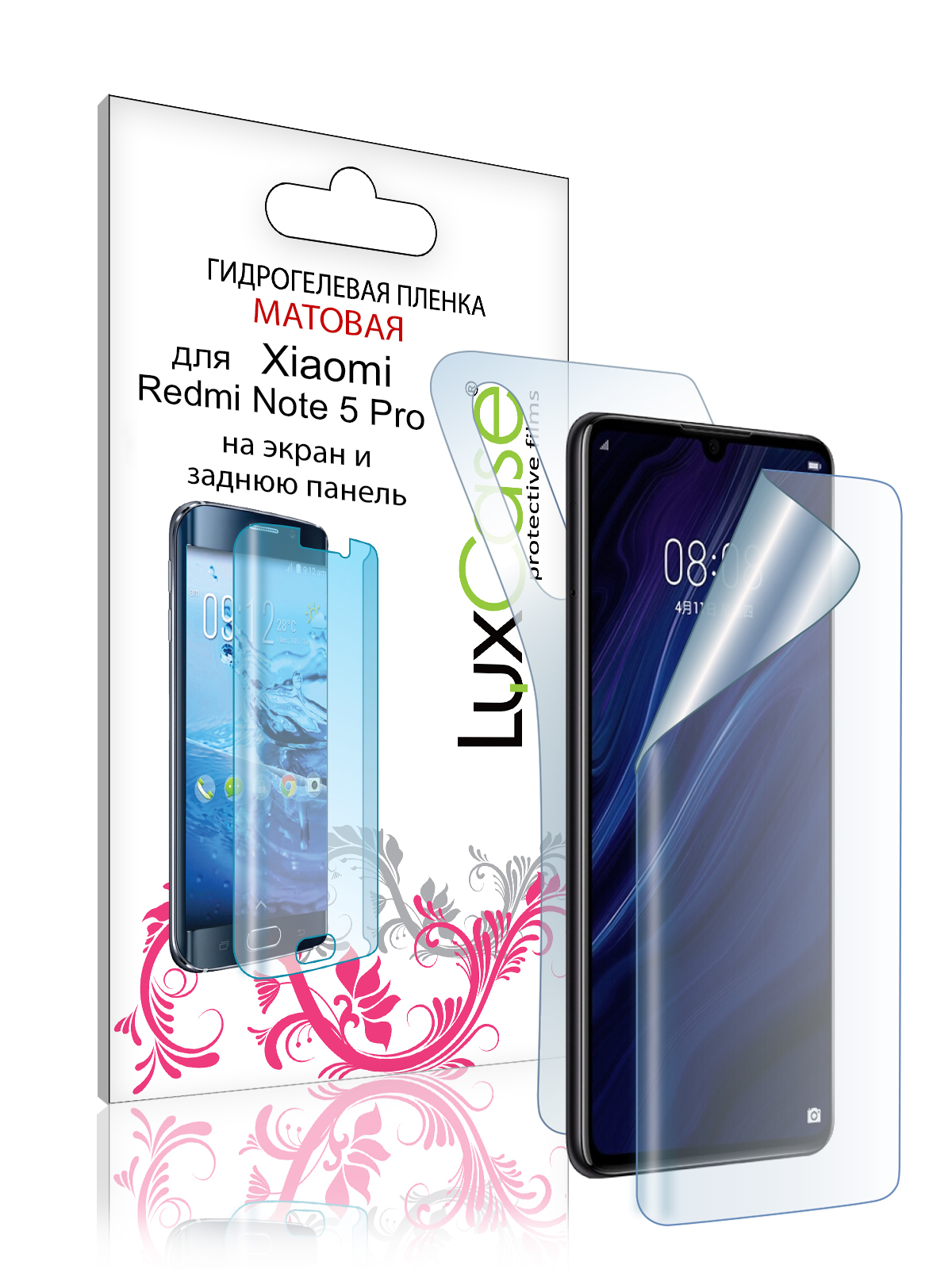 Гидрогелевая пленка LuxCase для  Xiaomi  Redmi Note 5 Pro, Матовая, 0,14 мм, Front&Back