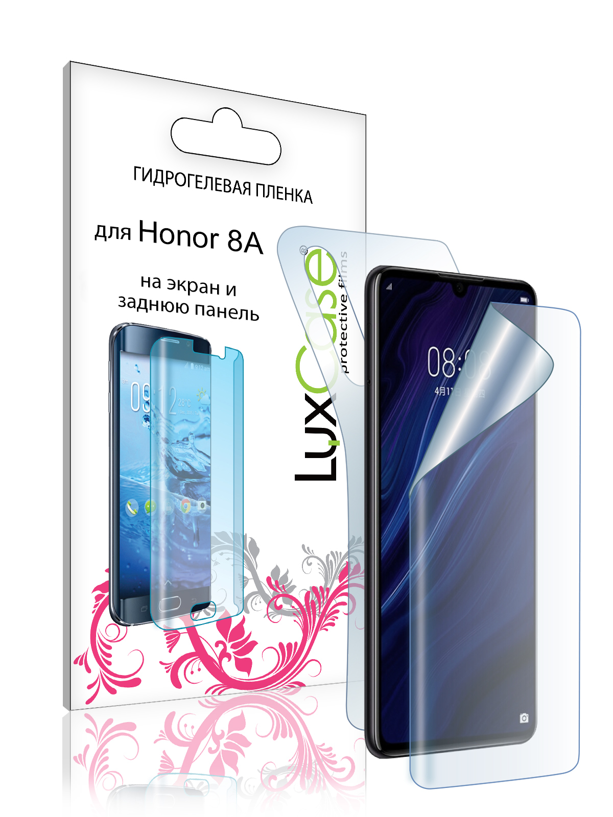 Гидрогелевая пленка LuxCase для Honor 8A, Прозрачная, 0,14 мм, Front&Back