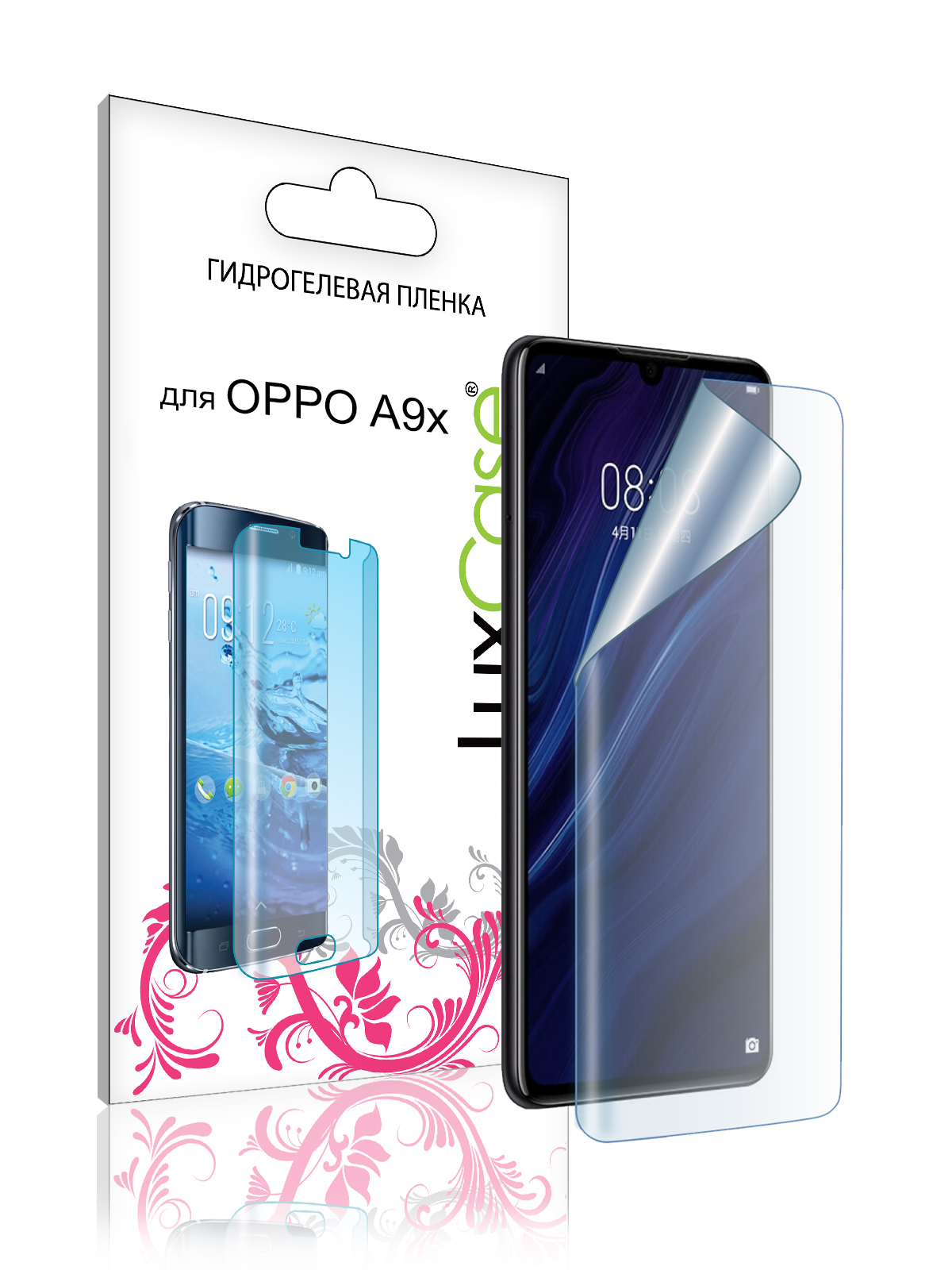 Гидрогелевая пленка LuxCase для Oppo  A9x, Прозрачная, 0,14 мм, Front