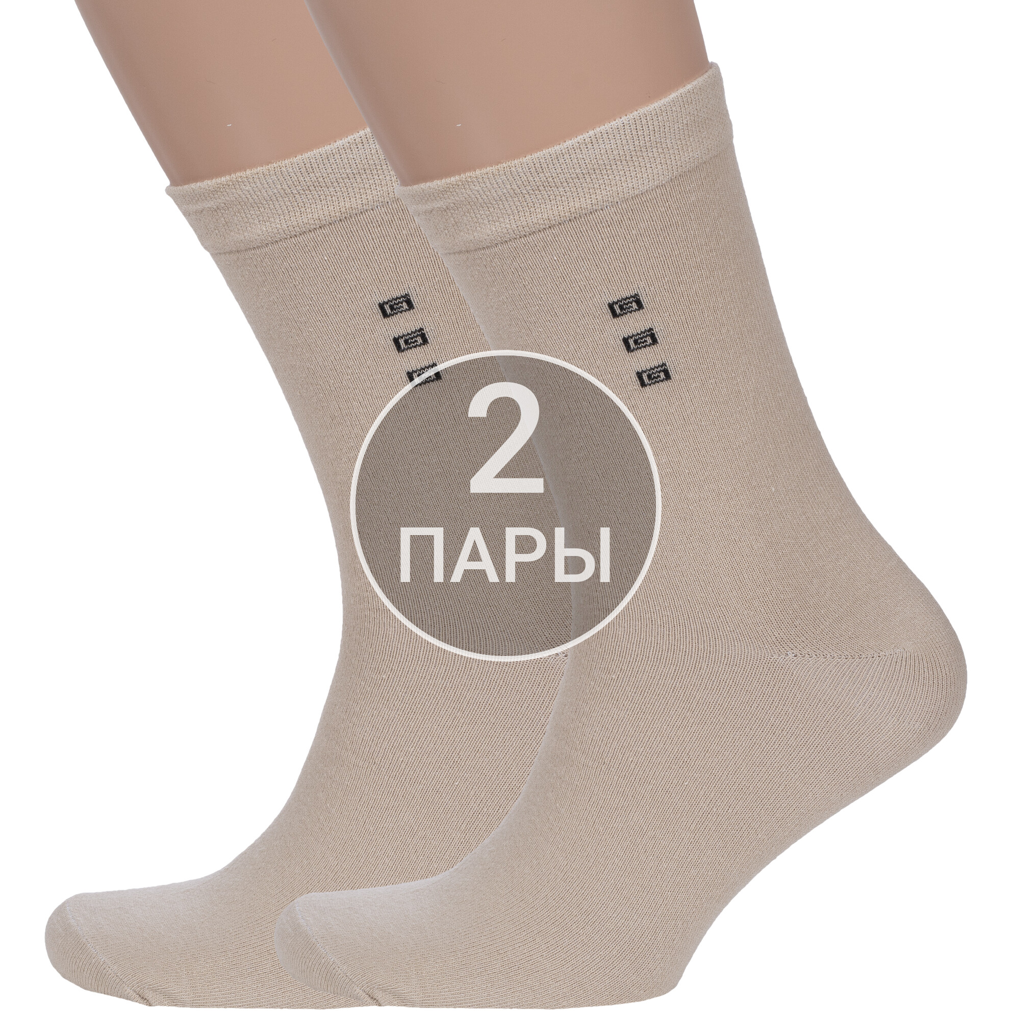 Комплект носков мужских VASILINA 2-2С4101 бежевых 27-29